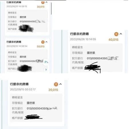 許凱皓QQ - B231 留言 | Dcard