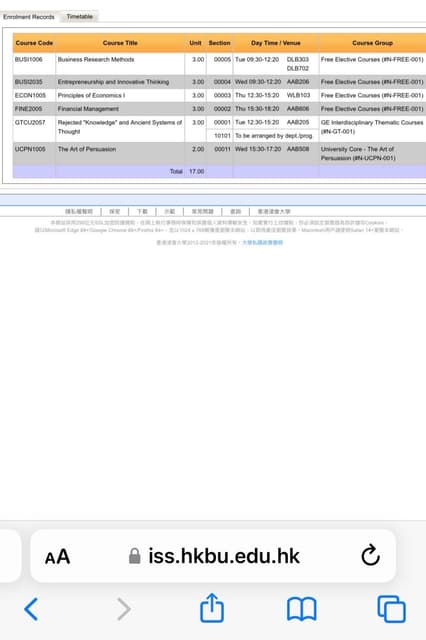 有少少reg科問題想問問大家🥹🙏🏻 - 香港浸會大學板 | Dcard