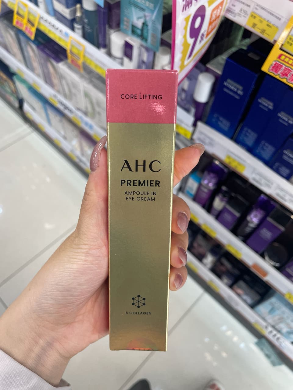 #我要賣 AHC 大馬士革玫瑰全臉六角修護緊緻眼霜40ml - 二手交易板 | Dcard