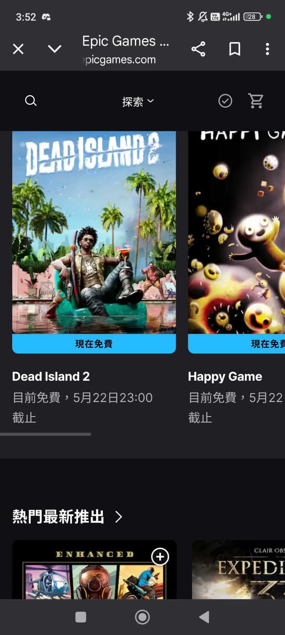 #情報 現在epic免費送出死亡島2（Dead Island 2）要趕快去領取只有一周到5/22 23：00而已 - 遊戲板 | Dcard