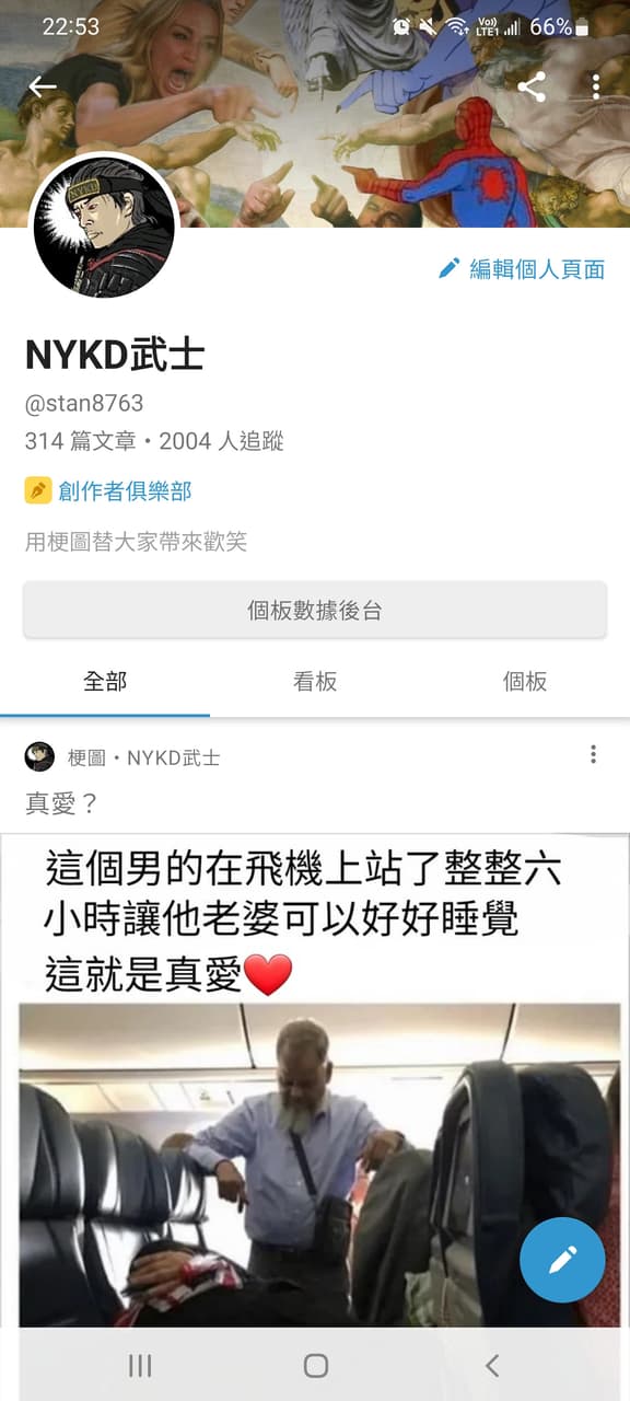 追蹤數破2000了 - NYKD武士 (@stan8763) | Dcard