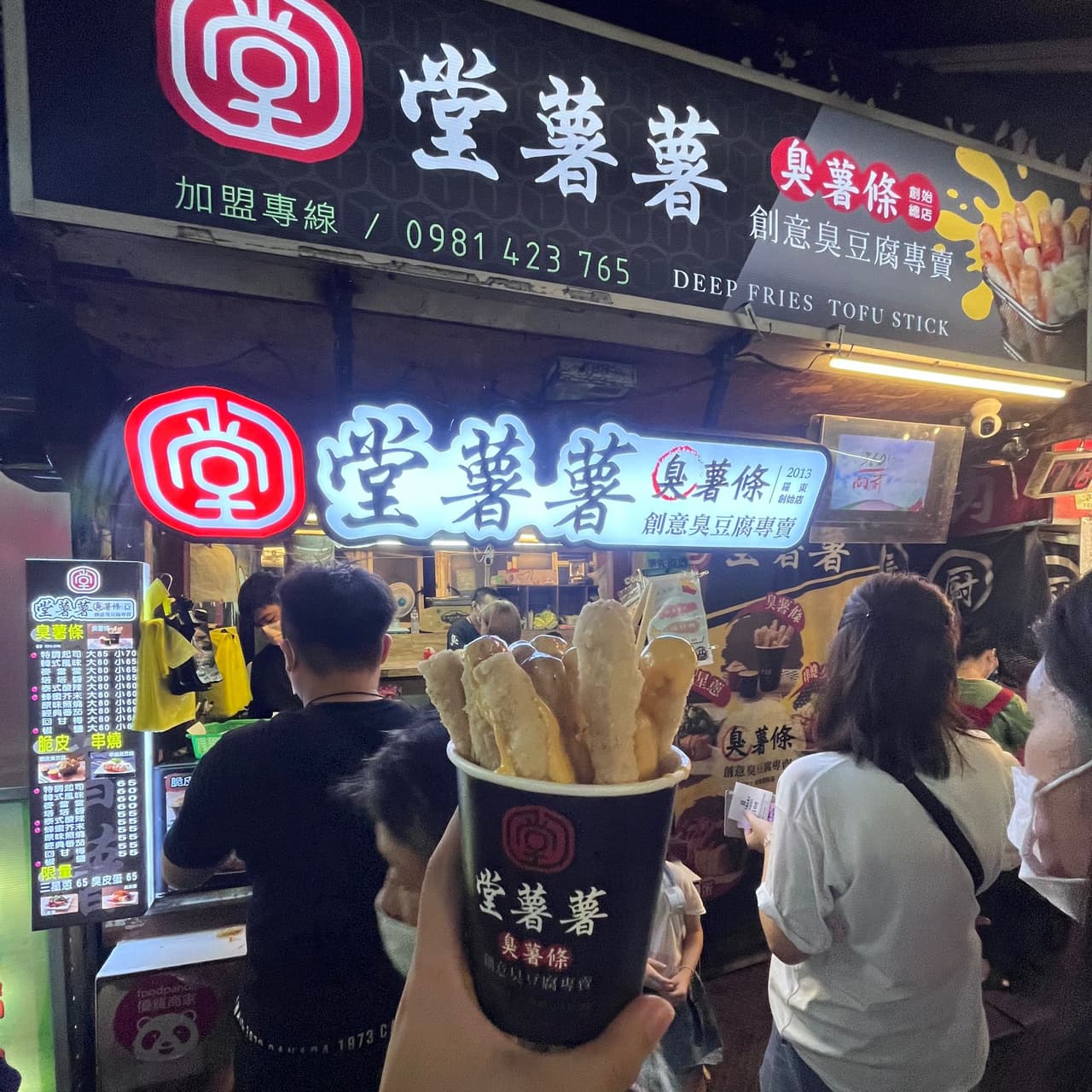 2天1夜宜蘭plog📸 Day.1 - 三點水のChing (@ching2000) | Dcard