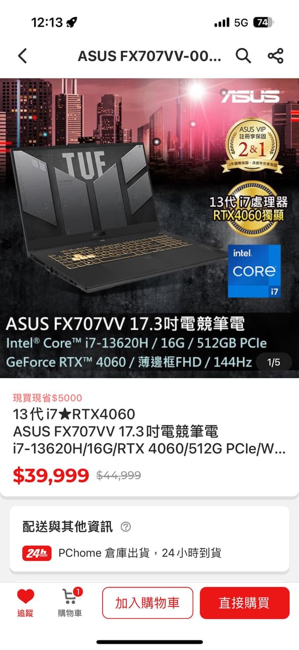 宏碁跟tuf - 3C板 | Dcard