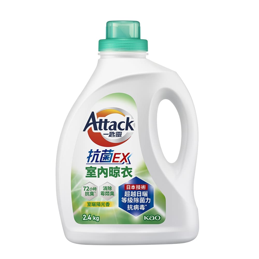 #居家清潔 一匙靈 Attack 新改版味道討論～ - 居家生活板 | Dcard