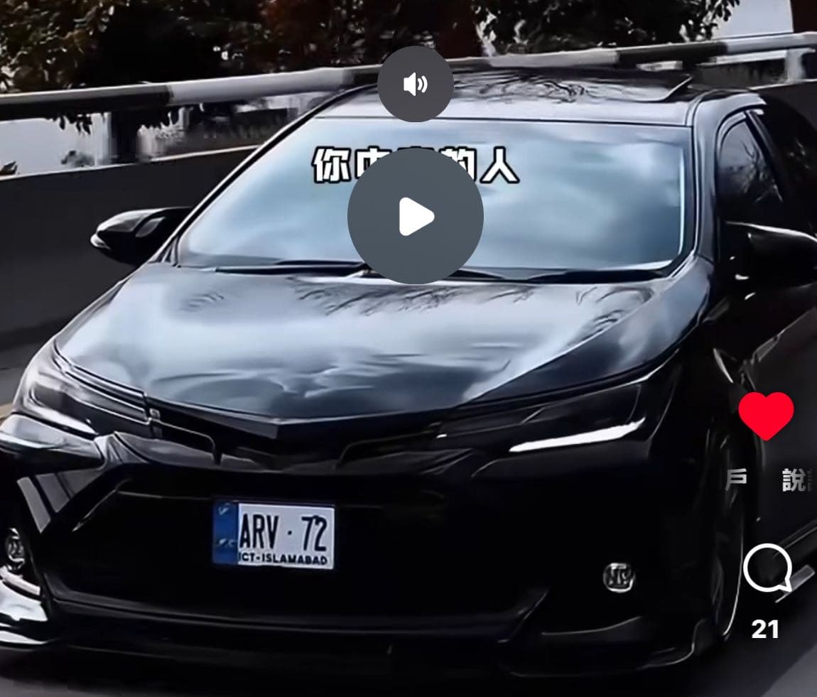 我想換車 目前開養信用的車子Altis 11代 2014出廠 里程25萬 車行出售32 我買 9月車行買回 再換理想的車子，想請各位幫小弟評估 ...