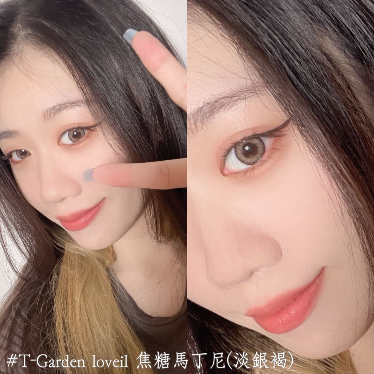 放大混血感💫多款日拋｜T-Garden / Lenstown - 隱形眼鏡板 | Dcard