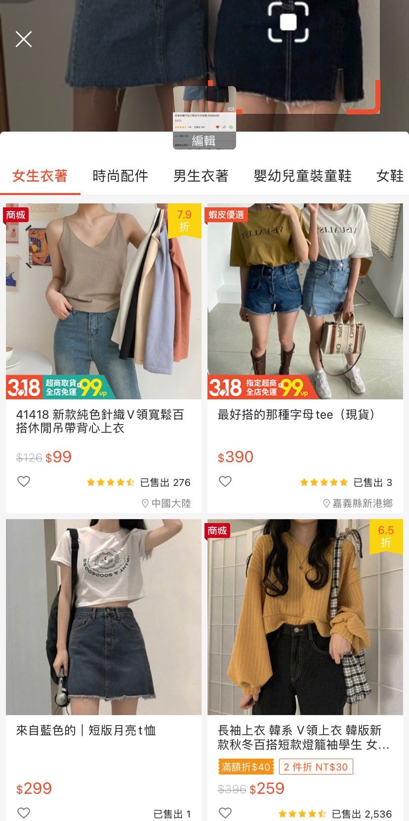 #詢問 有人知道哪裡還有賣這件Roomee的裙子嗎 - 穿搭板 | Dcard