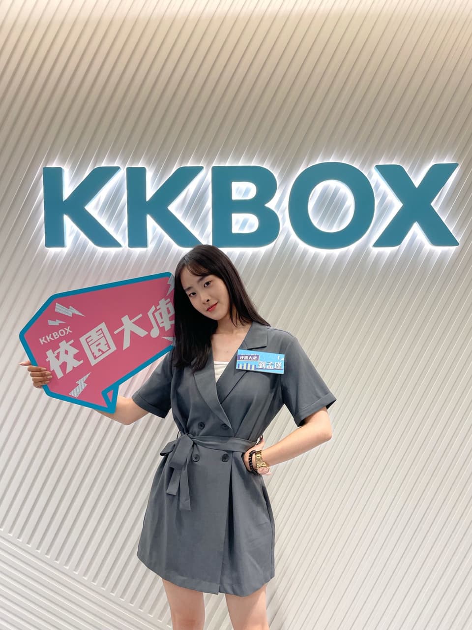 KKBOX校園大使心得分享｜履歷面試｜常見問題｜報名延長至12/18！ - 工作板 | Dcard