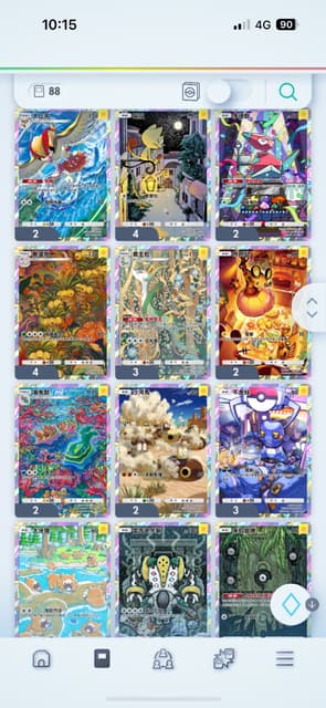 一星卡交換 徵 卡璞蝶蝶 卡璞鰭鰭 卡璞鳴鳴 - PTCG Pocket板 | Dcard