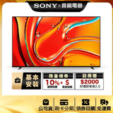 SONY電視推薦 | Dcard