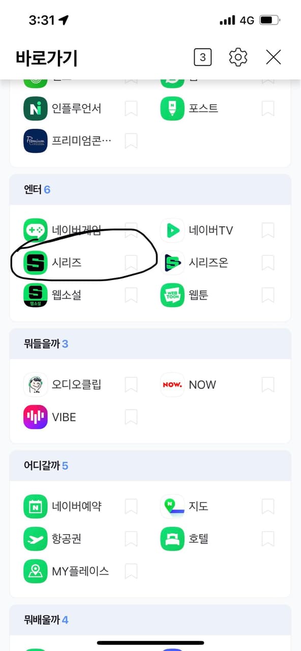 通過韓版Webtoon認證卻沒通過naver認證？ - Webtoon板 | Dcard
