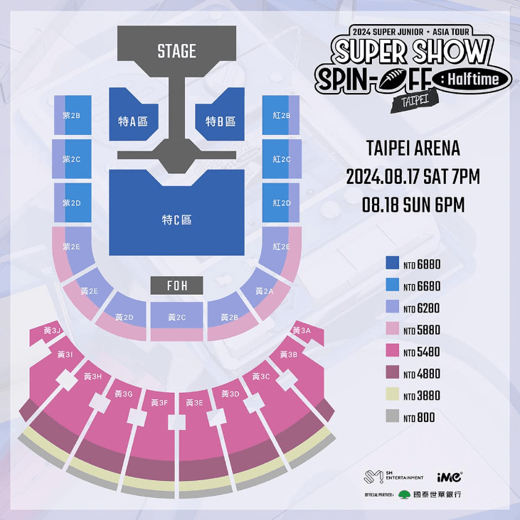 #分享 SUPER SHOW SPIN-OFF : 票價出爐 - Super Junior板 | Dcard