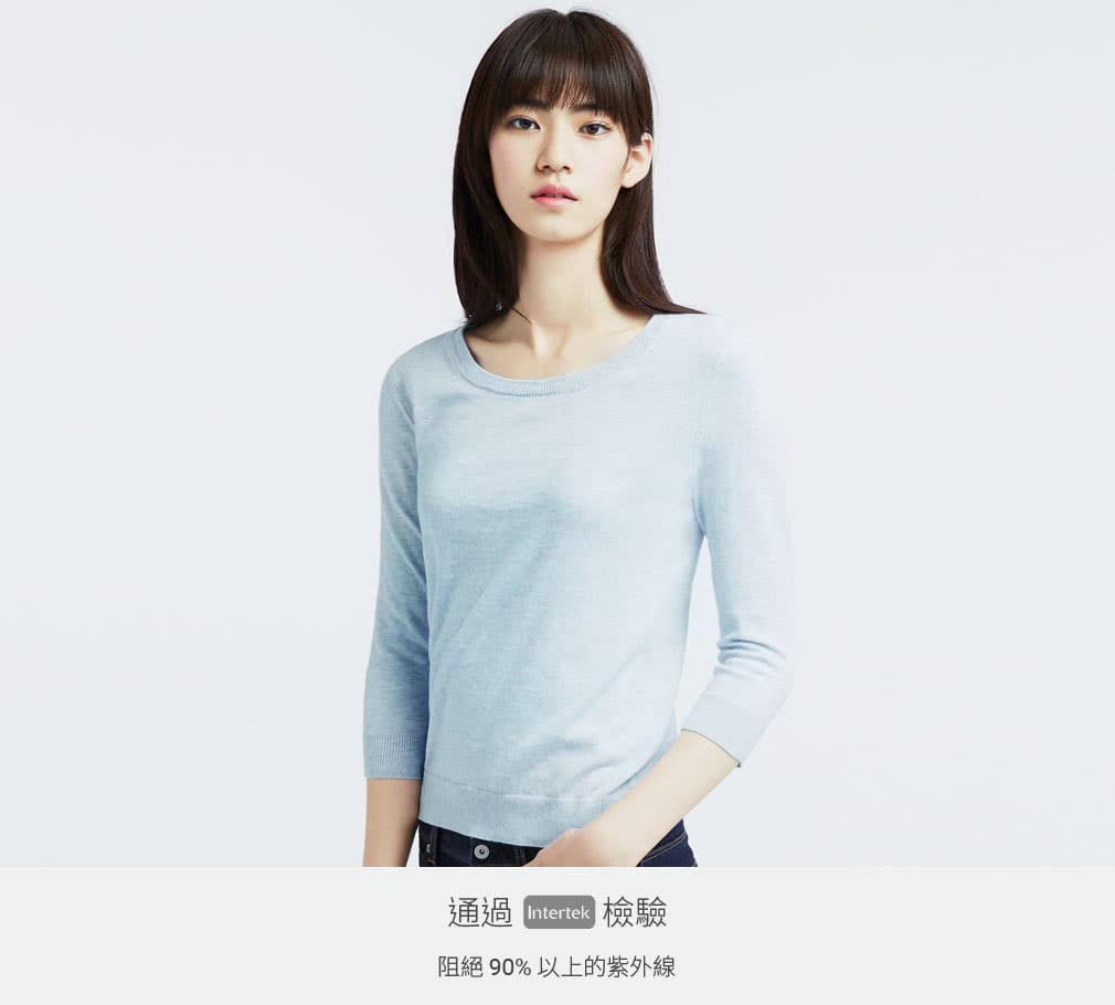 求lativ模特兒名字 - 穿搭板 | Dcard