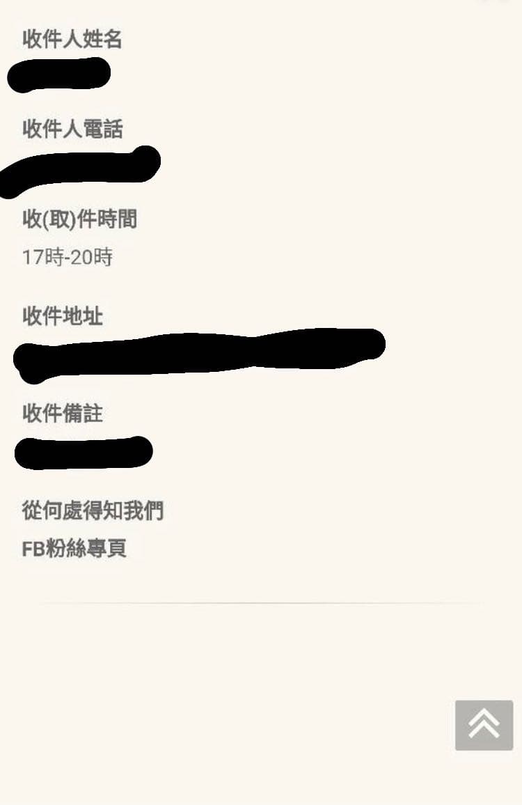 有人知道這是哪家商店嗎? 女孩板 Dcard