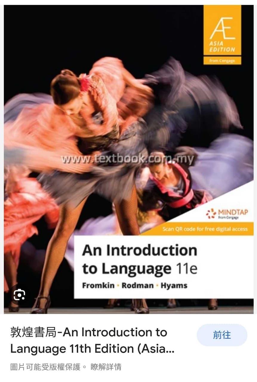 An Introduction to Language 11e - 宜蘭大學板 | Dcard