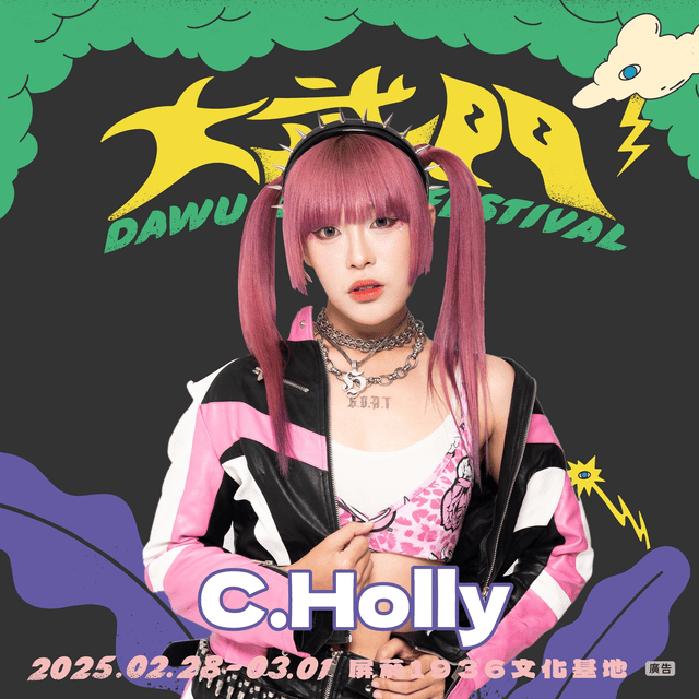 HUR/HUR+ 活動、代言資訊統整 (持續更新) - 未來少女板 | Dcard