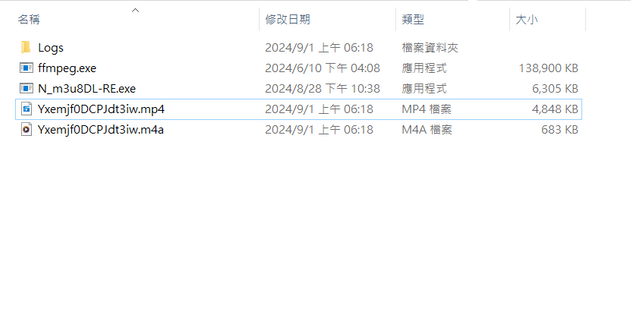 【更新內容】學會使用N_m3u8DL-RE，下載影片免煩惱 - 3C板 | Dcard