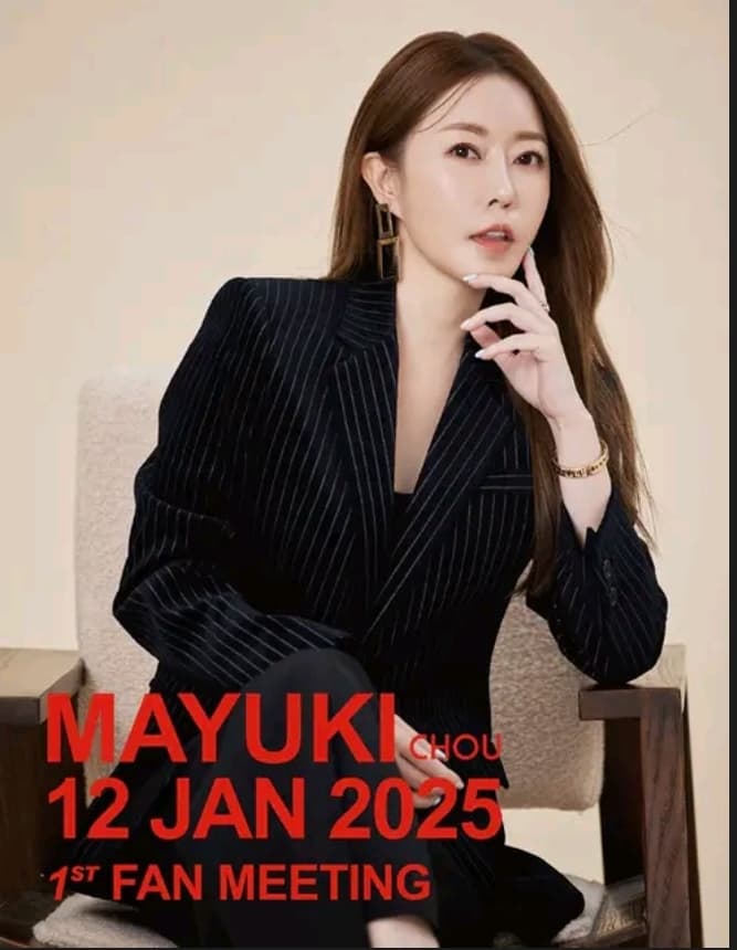 收到葳老闆2025年1月12日的粉絲見面會的門票（類似工作證） - 閒聊板 | Dcard