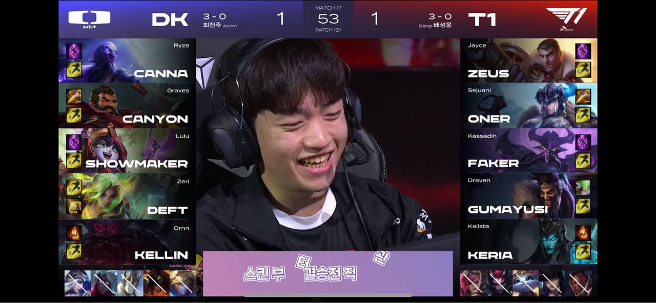 T1 vs DK game3 T1!突破現版本LCK選角公式 - 英雄聯盟板 | Dcard
