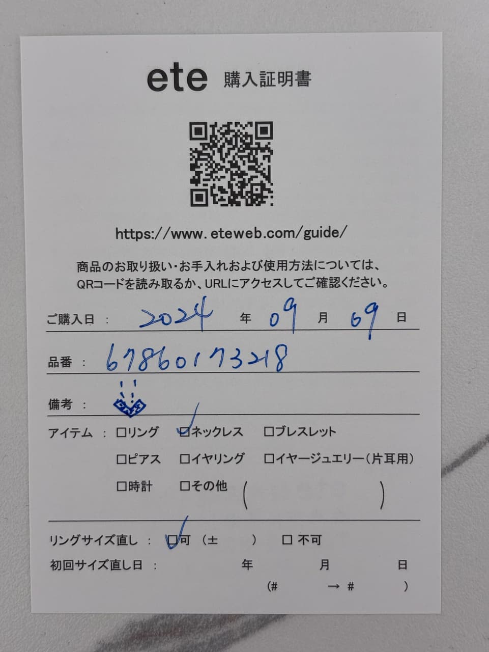 #我要賣 已售 ete層疊V形鑽石項鏈 - 二手交易板 | Dcard