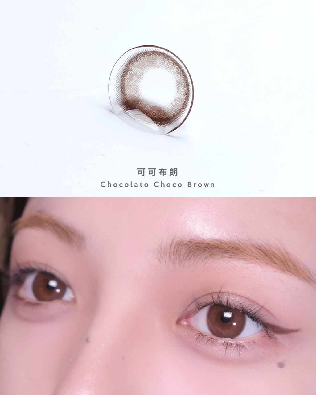 五款Lenstown新品日拋實戴分享♡ ˚˖𓍢ִִ໋🌼 - 李 紈 (@oh0711) | Dcard