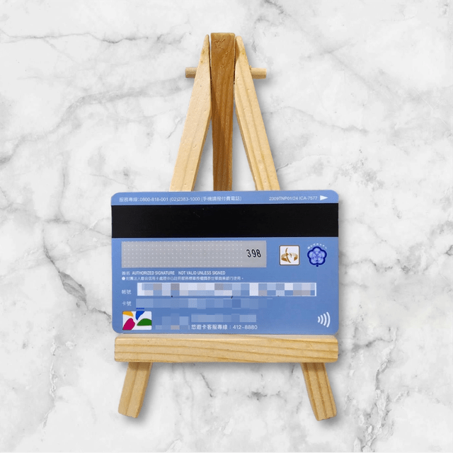 原KOKO COMBO icash聯名卡換發CUBE 簽帳金融卡 - 研究信用卡的男紙 (@juxie) | Dcard