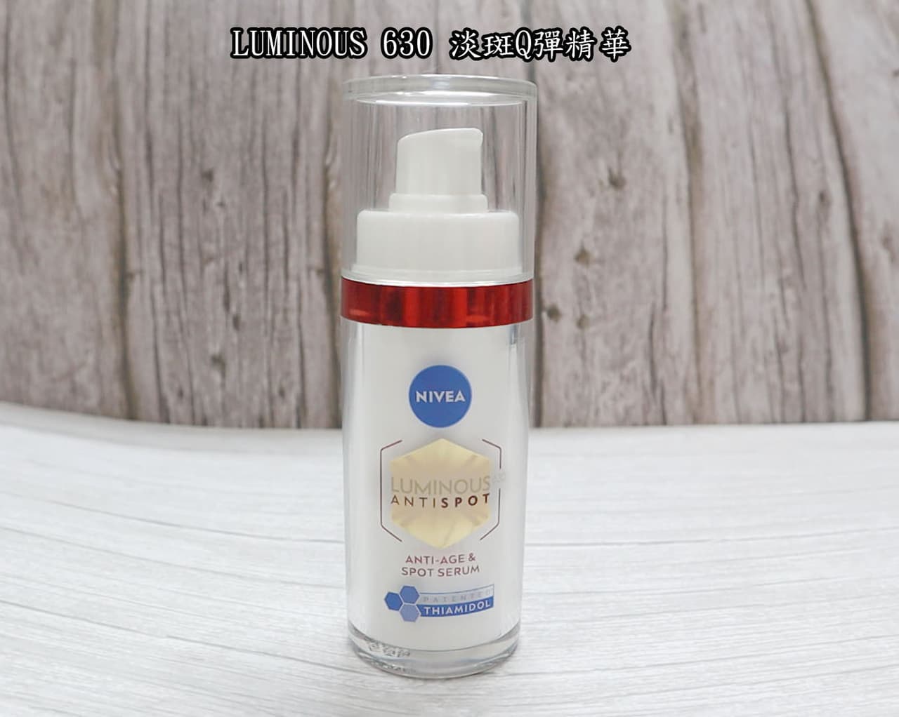 #分享 妮維雅L630紅管新品 我先來幫大家試用啦～ - 美妝板 | Dcard