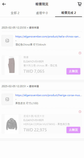 打趴9成以上的韓國代購 - VEASLY - 網路購物板 | Dcard