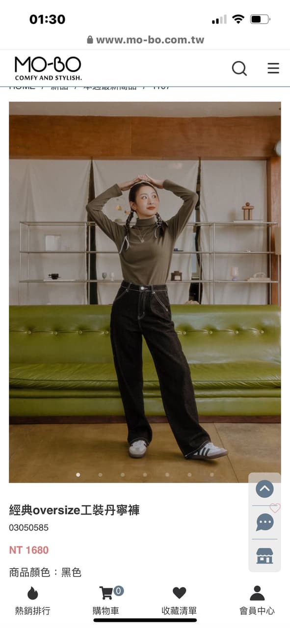 去過雲林虎尾Mo-Bo進來 - 女孩板 | Dcard