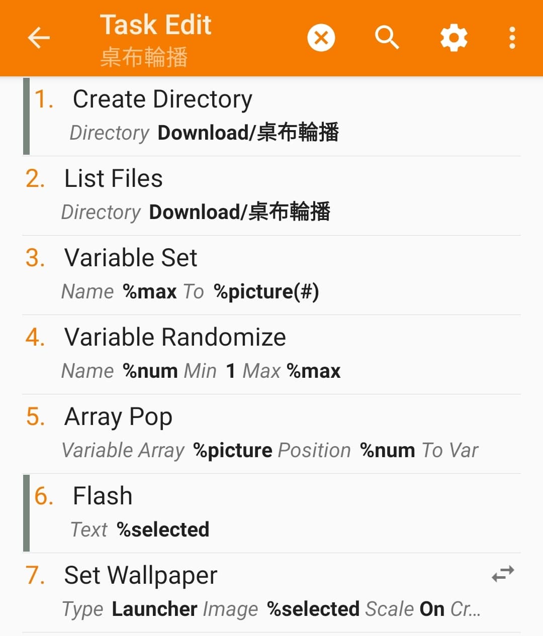 #分享 Tasker桌布輪播 - 3C板 | Dcard