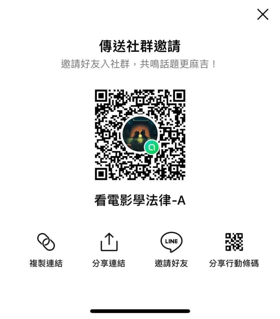 看電影學法律 A 馬偕醫護管理專科學校板 Dcard