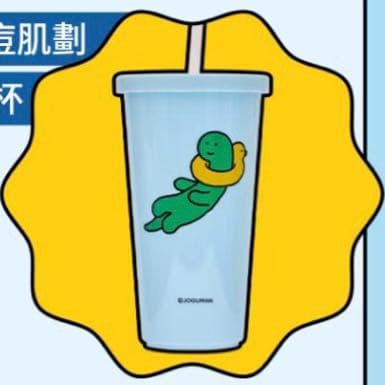 #我要賣 JOGUMAN 隨行杯 $130 24oz/710ml - 二手交易板 | Dcard