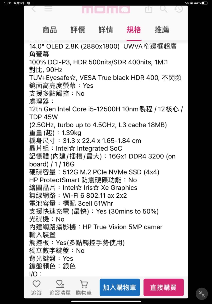 電機系新生筆電請益 升大學考試板 Dcard