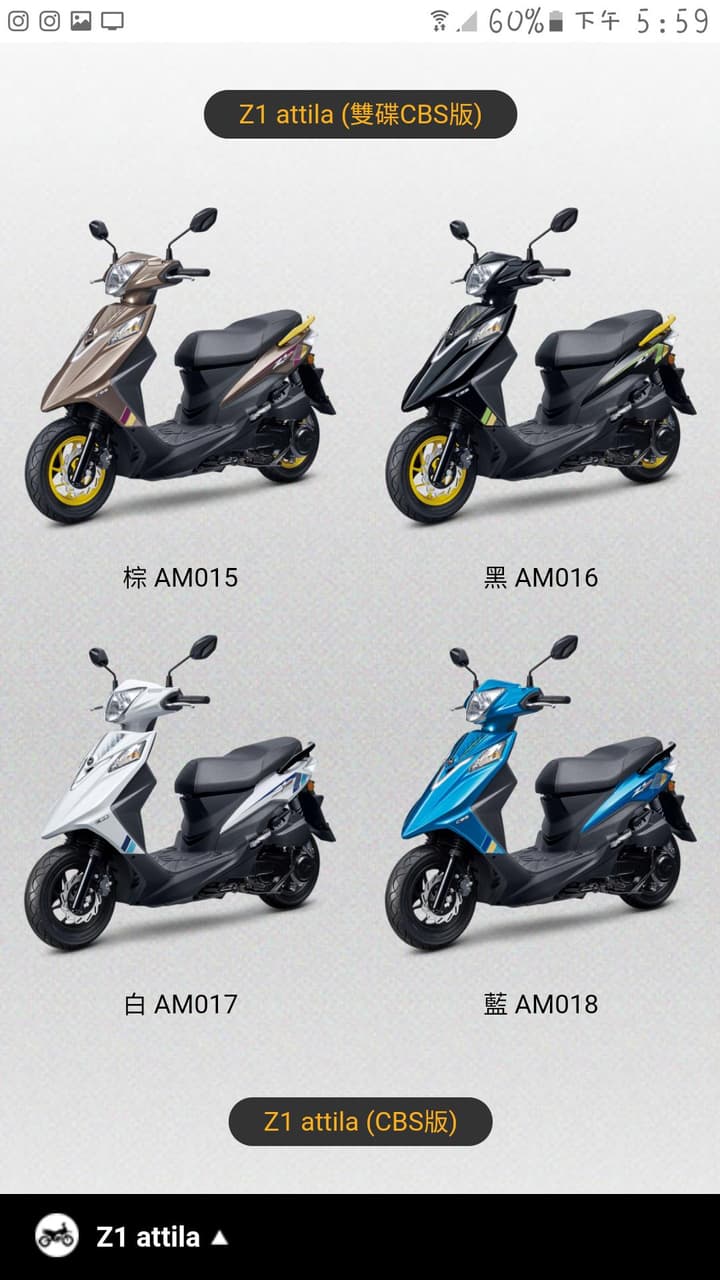z1a cbs v.s vjr abs - 機車板 | Dcard