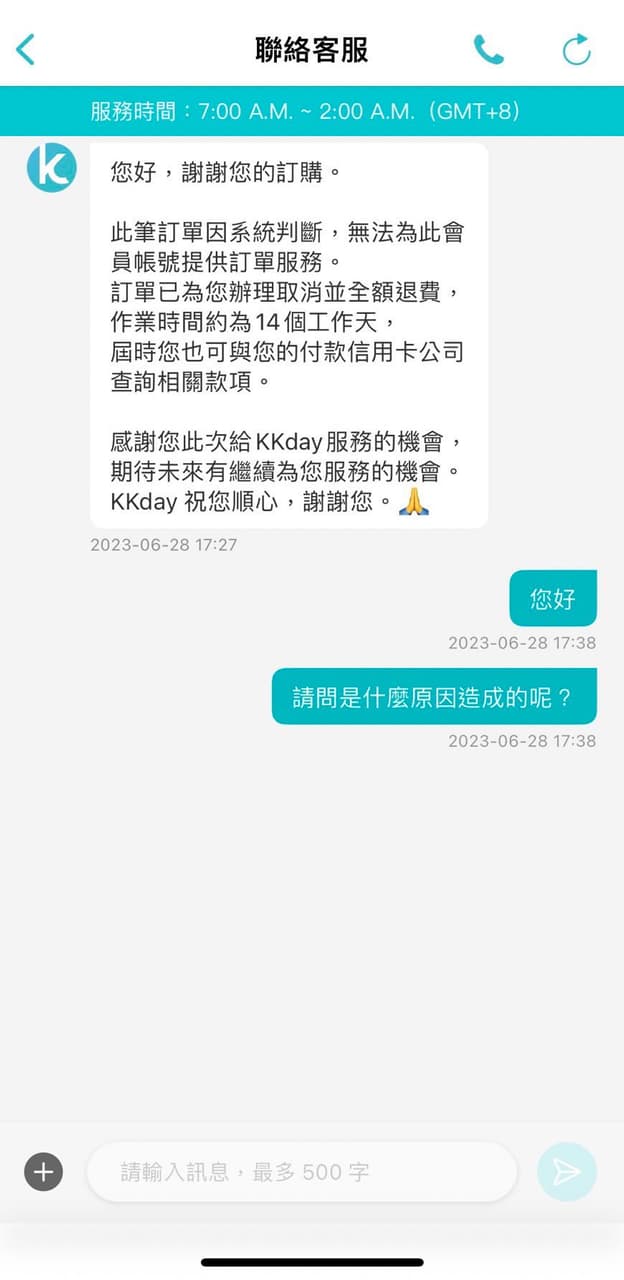 #其他 提醒大家使用KKday有風險 - 旅遊板 | Dcard