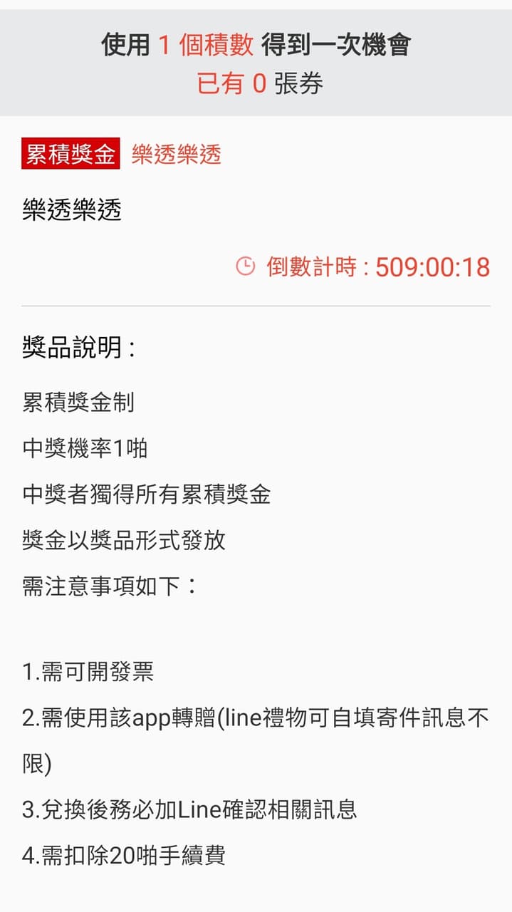 新玩法上架並徵求命名 - 不點 (@o1409) | Dcard