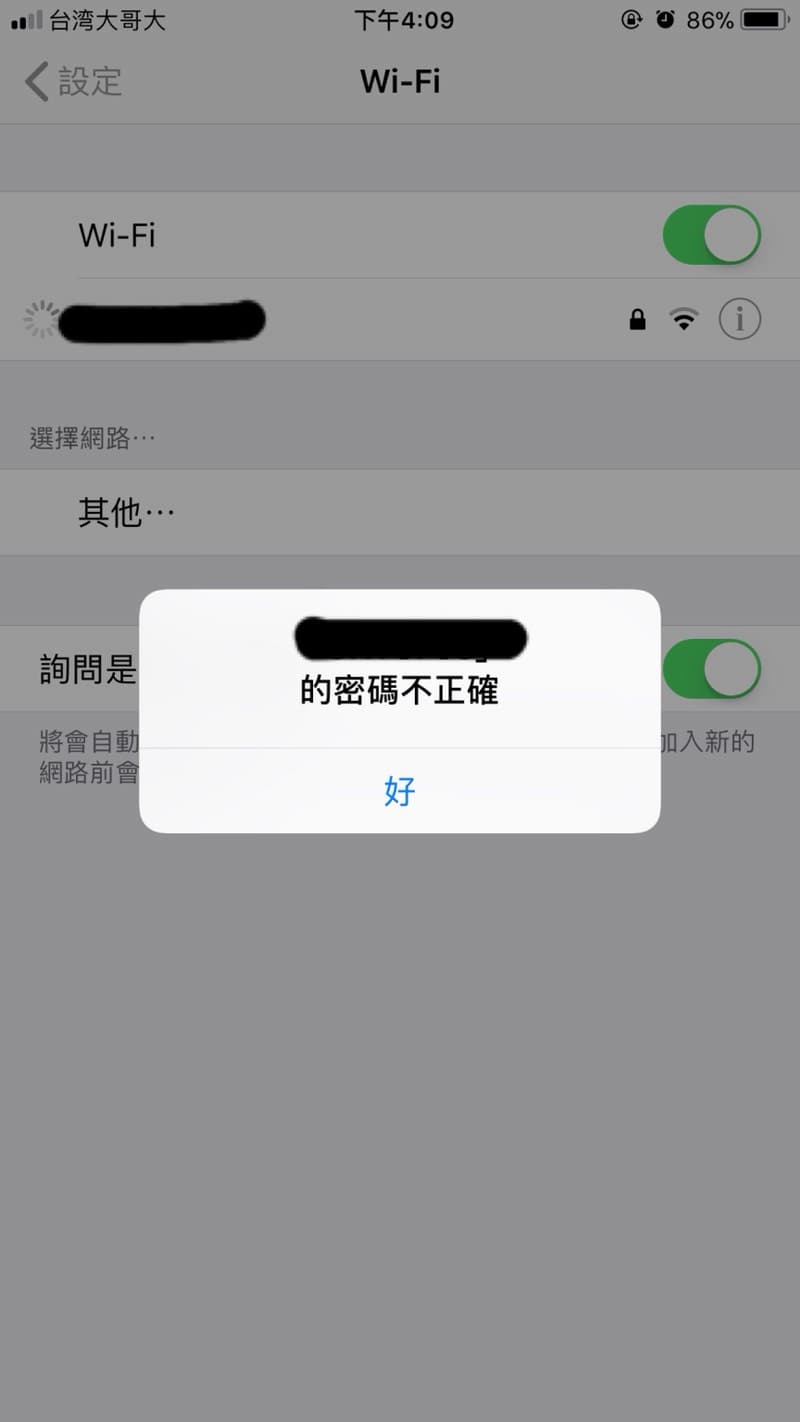 #問 Iphone7 plus - 3C板 | Dcard
