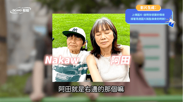 Nakaw與女友約會挑戰💛帶著Google Pixel 10 Pro 展開AI約會💕Gemini拍照神助攻🤖秒變專業攝影師📱台灣大哥大專案價0元起 - B29 留言 | Dcard