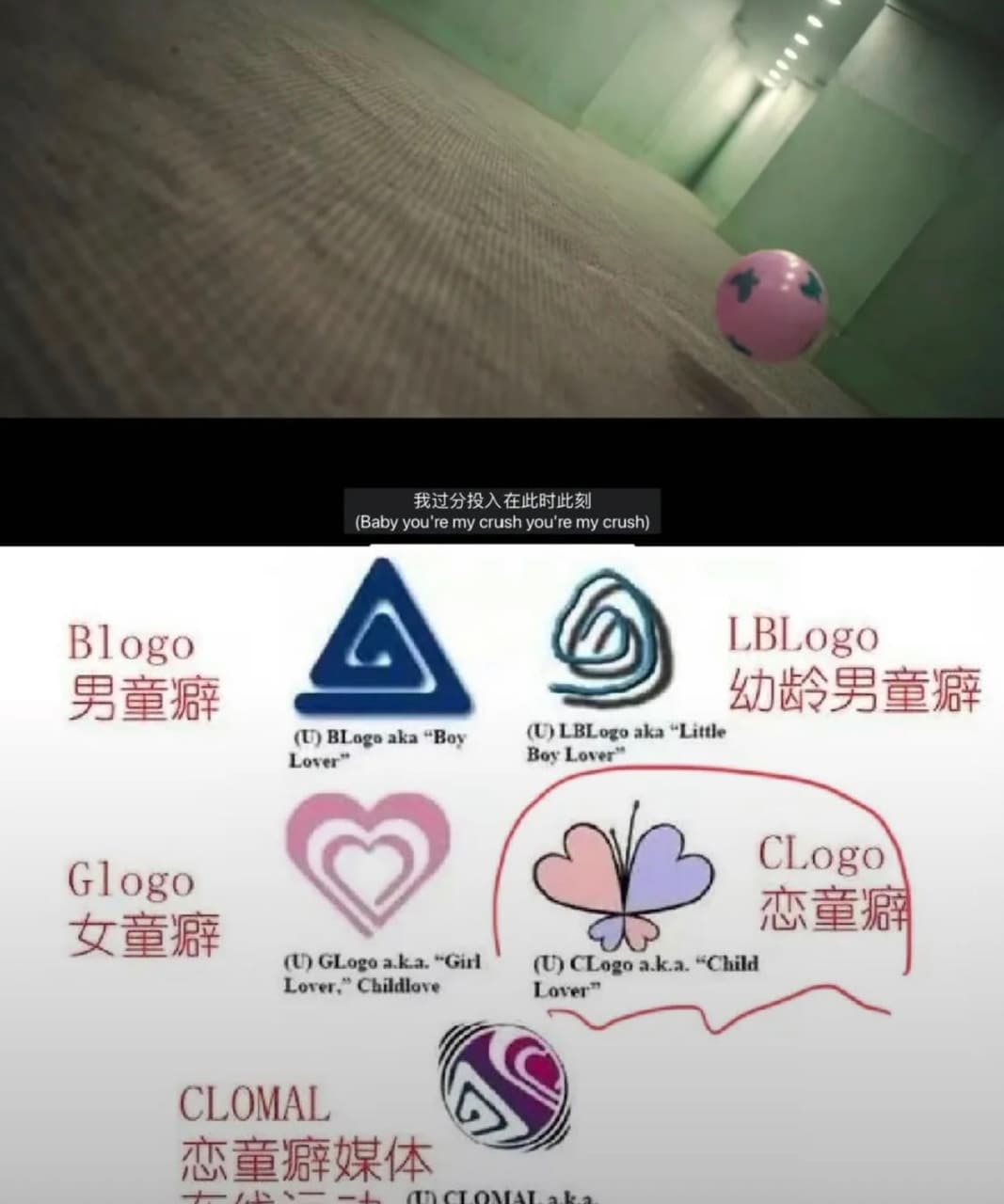 #閒聊 ILLIT Magnetic性暗示？ - B566 留言 | Dcard