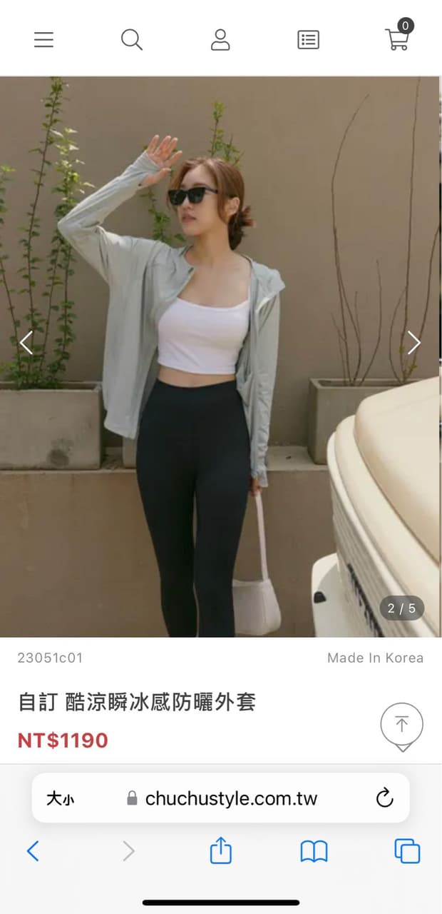 #詢問 Chuchustyle防曬外套 起毛球 - 穿搭板 | Dcard