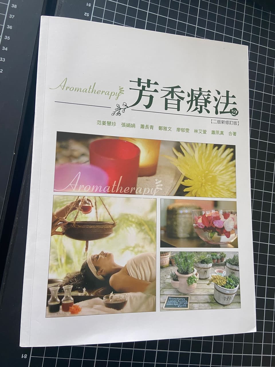 有人有這本書嗎? 需2本 臺北城市科大板 Dcard