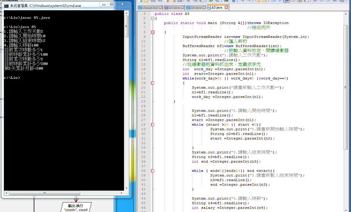 #請益 #新手 請益 java - 軟體工程師板 | Dcard