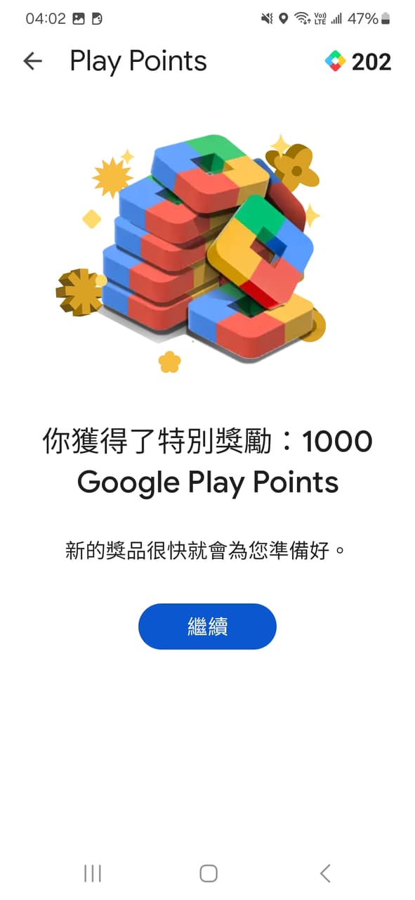 play points 中特別獎 - Google/Android板 | Dcard