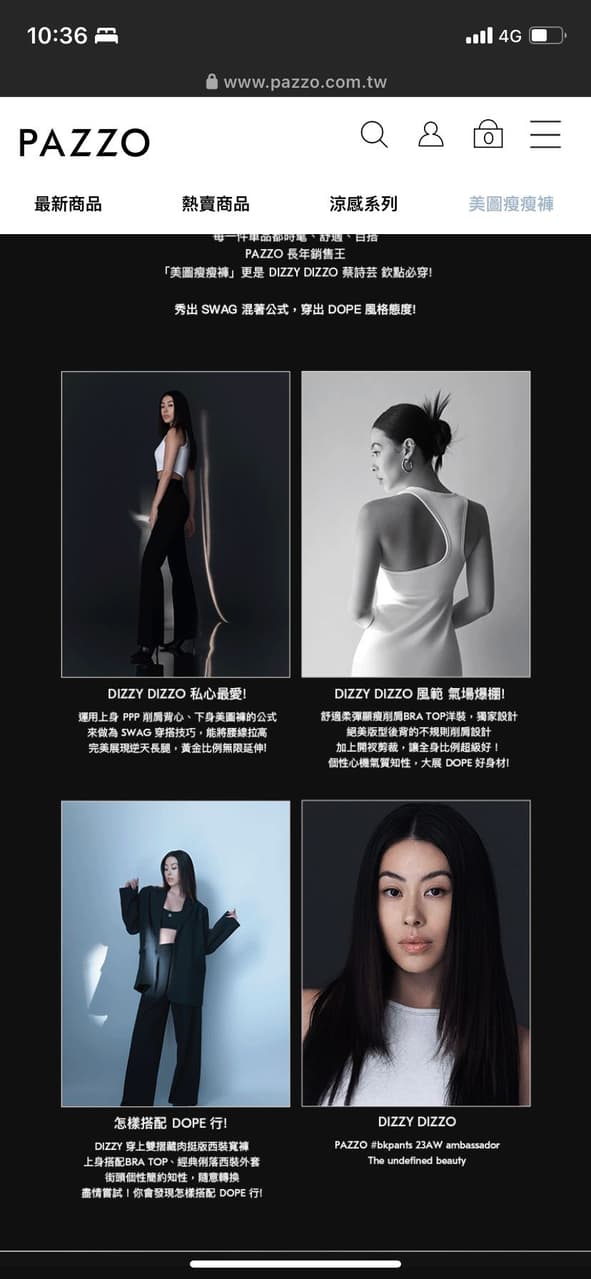 #開箱 有夠好逛的PAZZO實體店 - 閒聊板 | Dcard