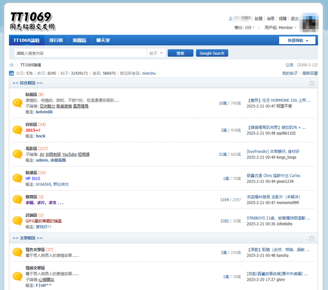 「Tt1069」的搜尋結果 | Dcard