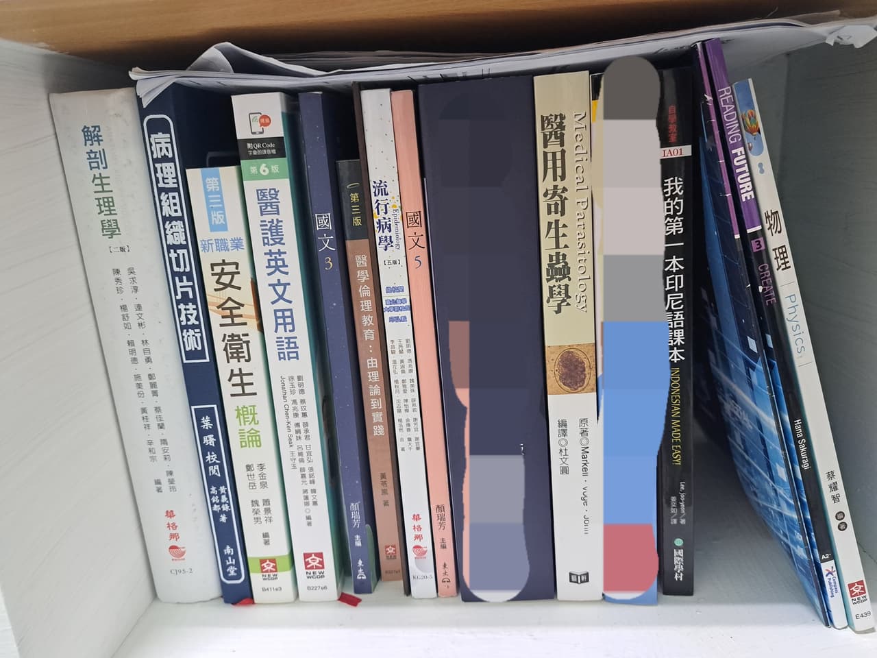 賣課本 中華醫事科技大學板 Dcard