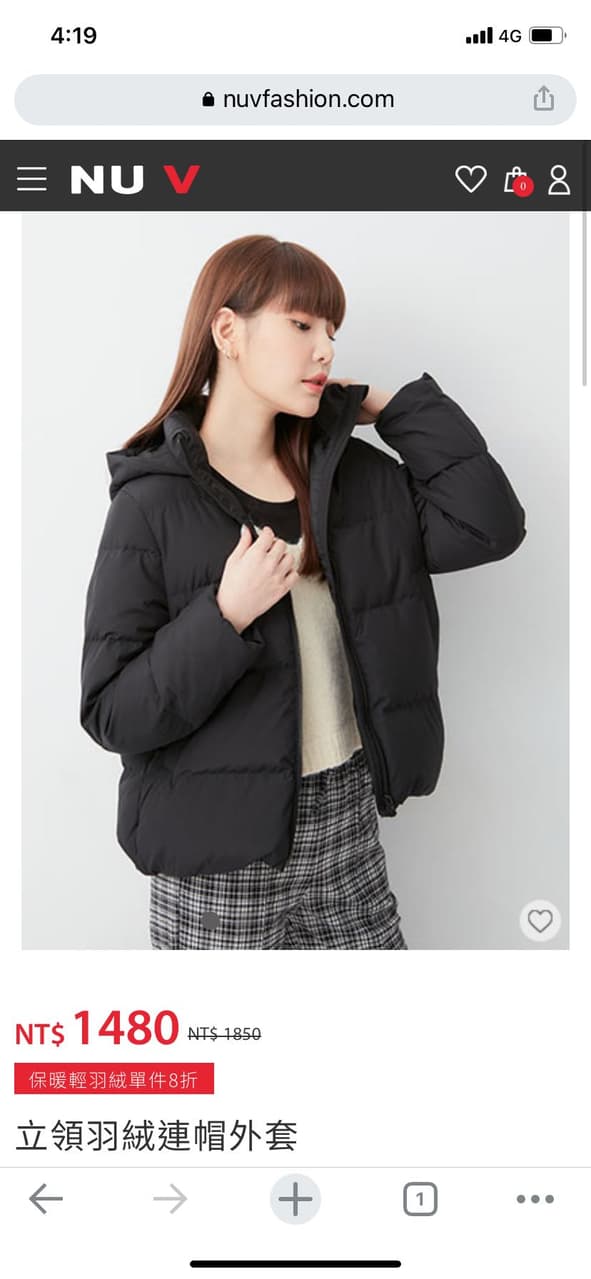 #詢問 Lativ v.s NUV羽絨外套 - 穿搭板 | Dcard