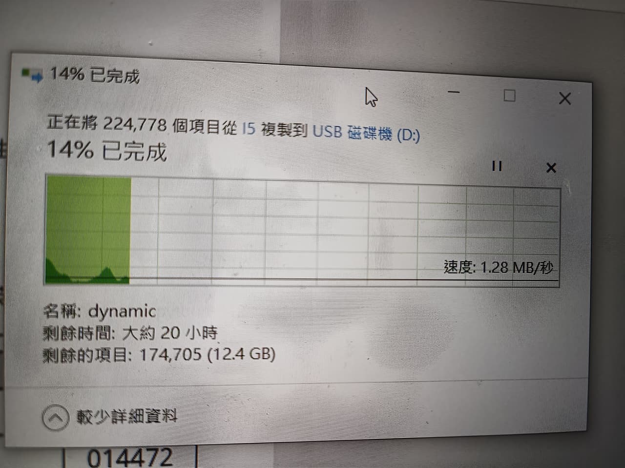 usb跑不動 - 3C板 | Dcard