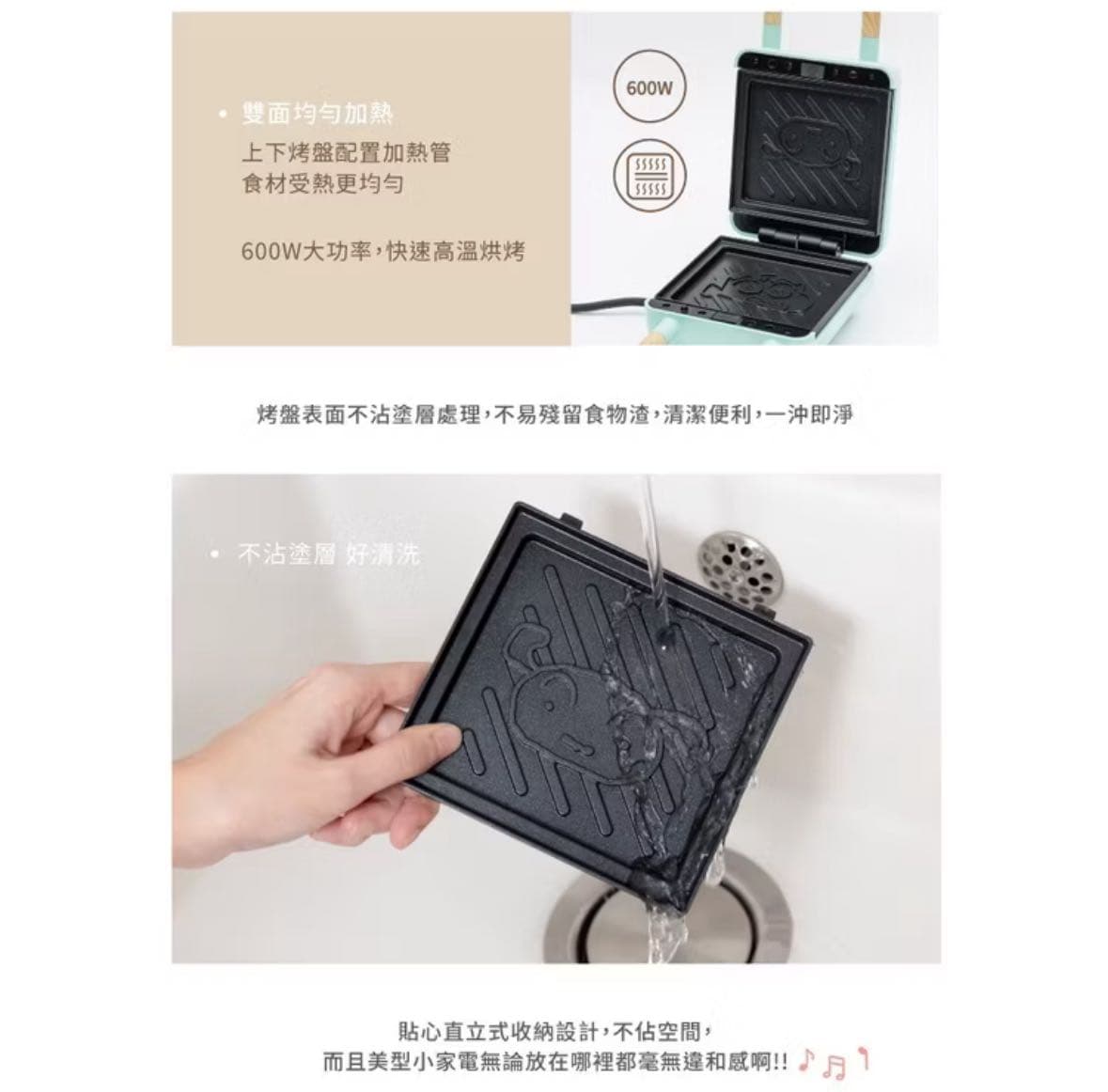 📢限時優惠中‼️ 蠟筆小新熱壓吐司機 -Norns Original Design - 穎子王 (@lyn1103) | Dcard