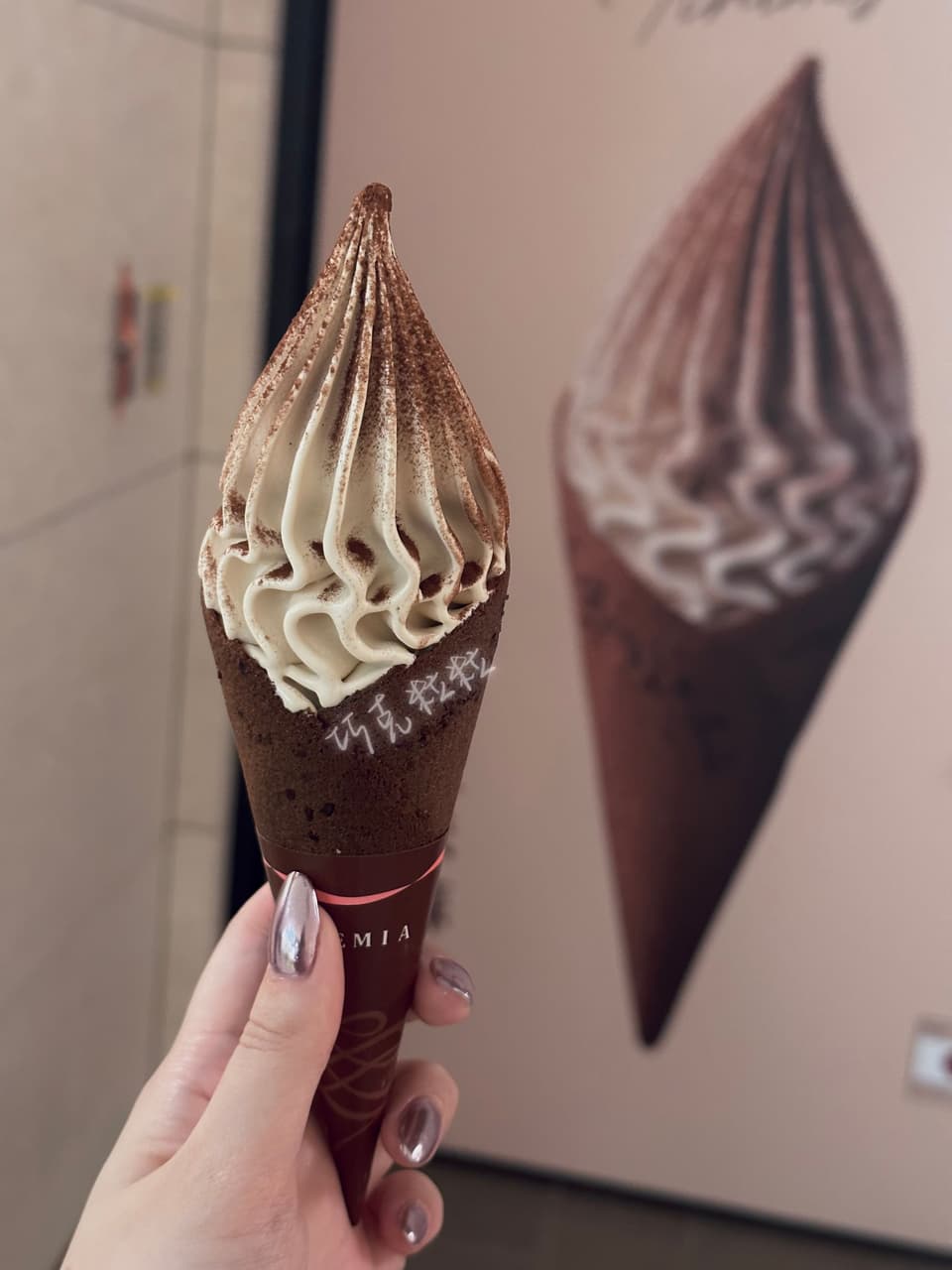 CREMIA｜提拉米蘇口味 #我來開箱 - 美食板 | Dcard